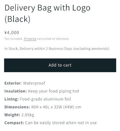 UberEats公式WEBショップ 利用方法・商品ラインナップ 紹介 | サブワークのすすめ