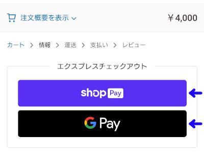 UberEats公式WEBショップ 利用方法・商品ラインナップ 紹介 | サブワークのすすめ